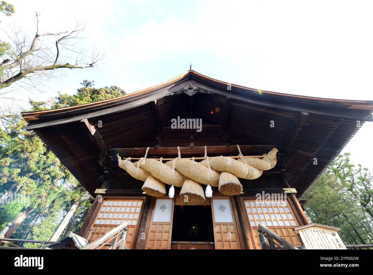 Suwa Taisha Shimosha Akimiya Shinto shrine near Suwa lake in Nagano ...