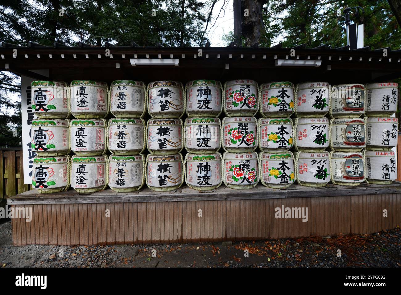 Suwa Taisha Shimosha Akimiya Shinto shrine near Suwa lake in Nagano ...