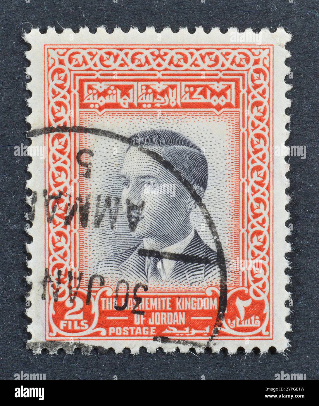 Cancelled postage stamp printed by Jordan, that shows King Hussein II ...