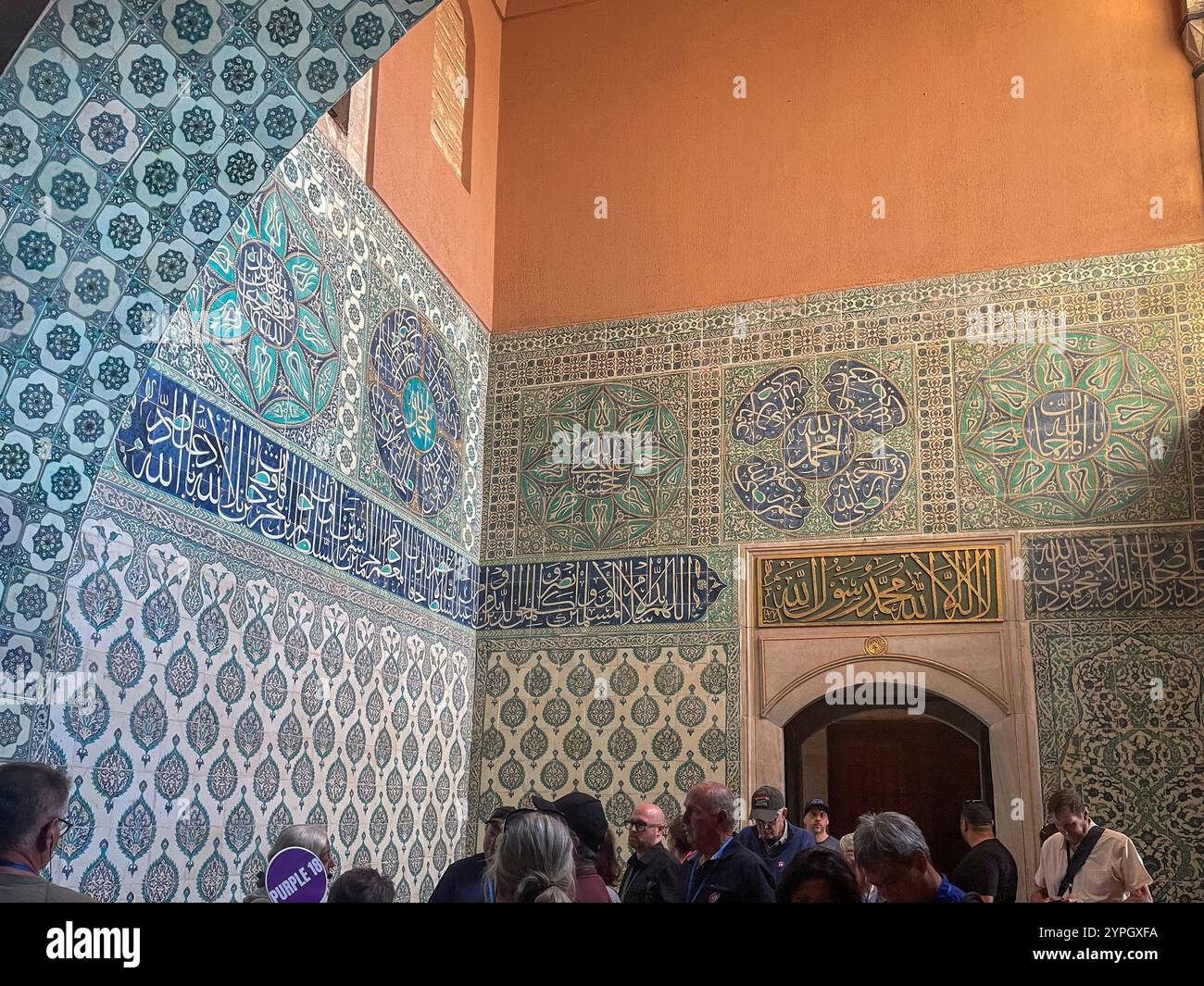 Hall of ablution fountains hi-res stock photography and images - Alamy