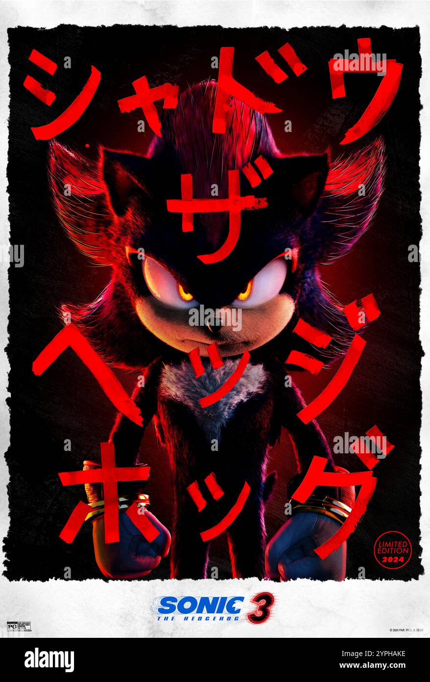 Sonic the hedgehog 3 movie hi-res stock photography and images - Alamy