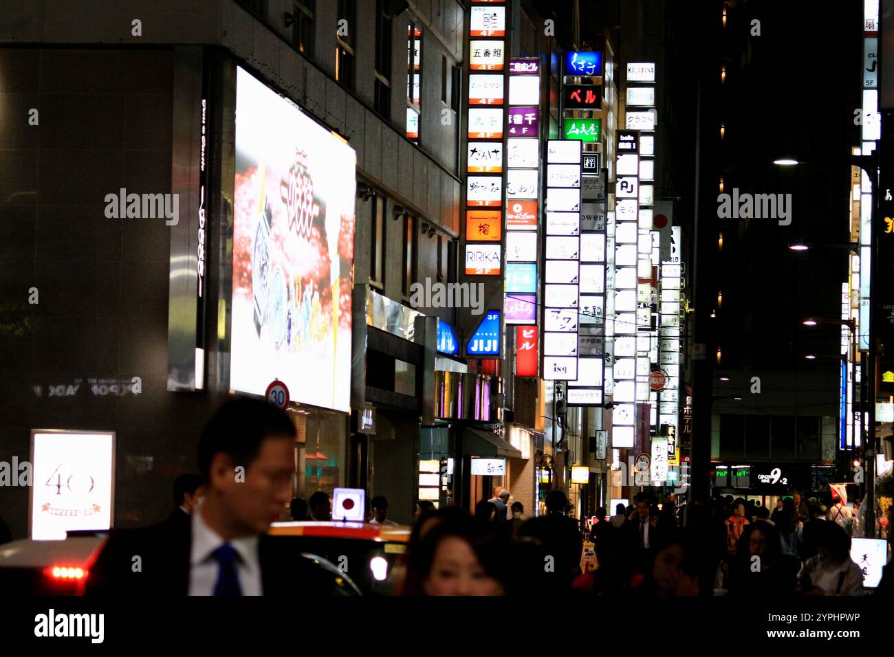 Tokyo night scene Ginza area Stock Photo - Alamy