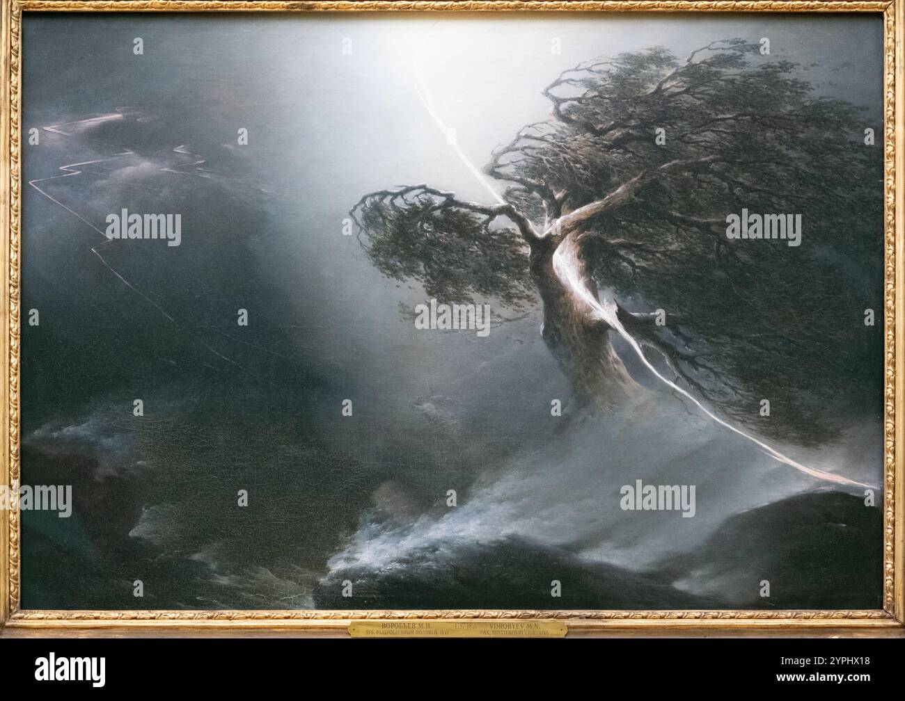 Moscow, Russia - Aug 22 2024: The Storm - The Oak Shattered by ...