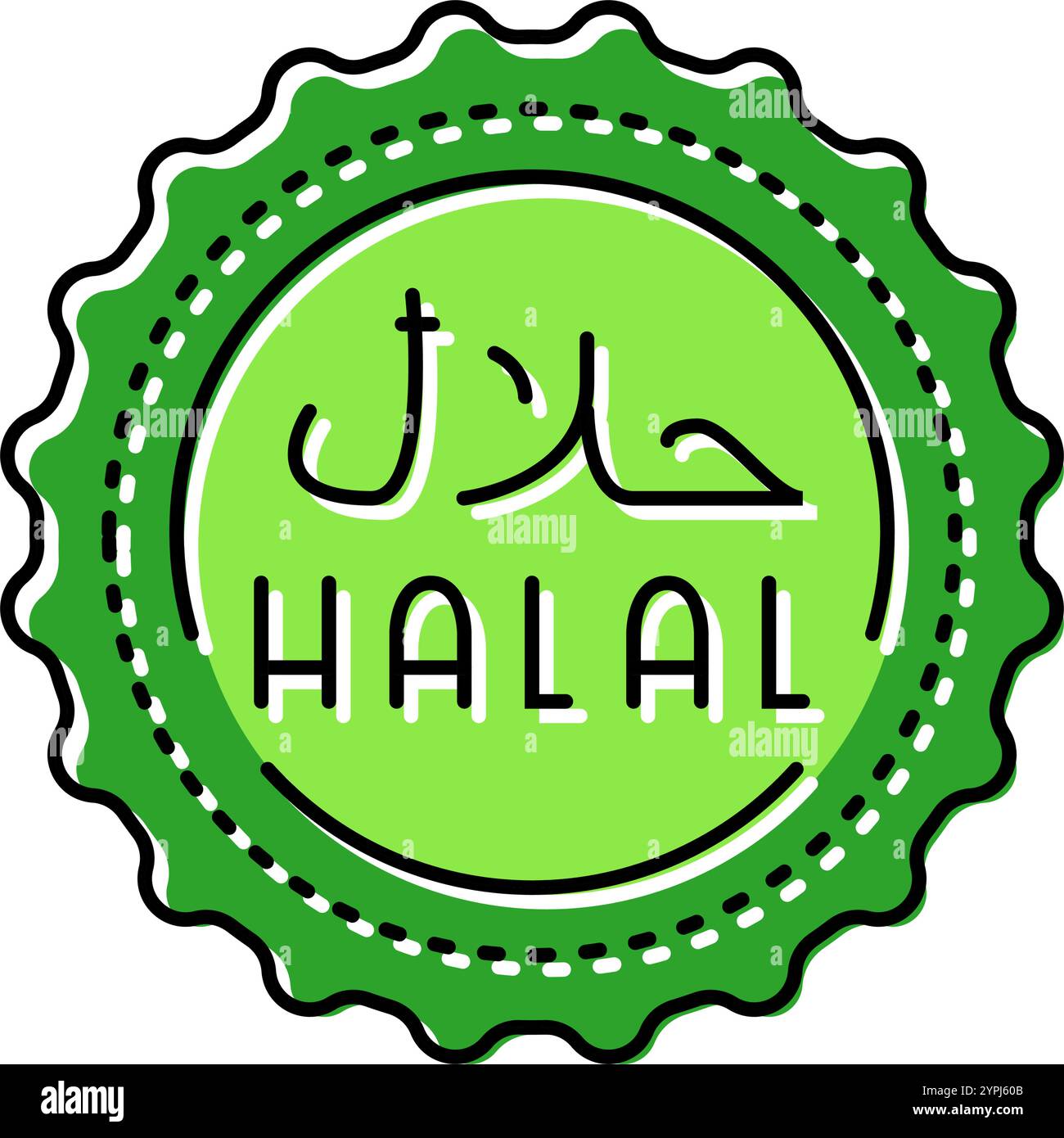 halal product label warning color icon vector illustration Stock Vector ...