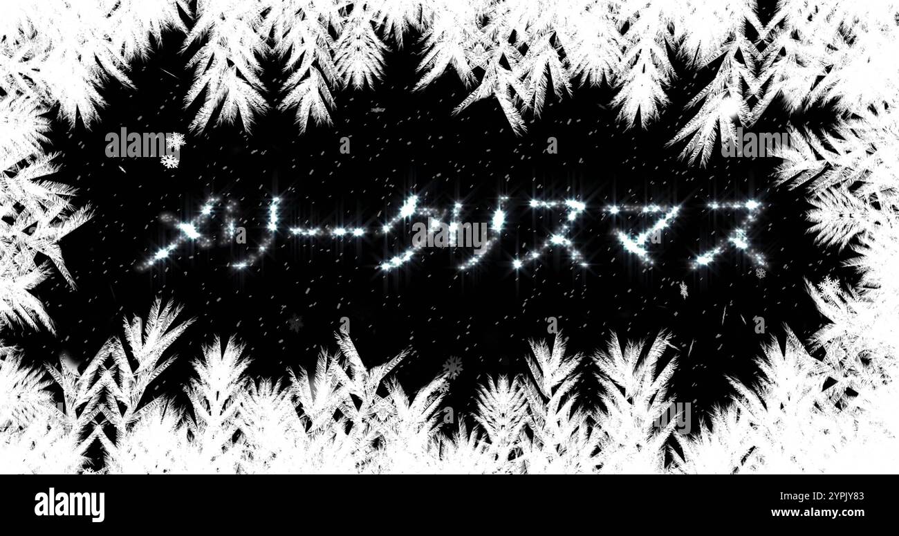 A frost pattern on a window resembles delicate fern-like structures ...