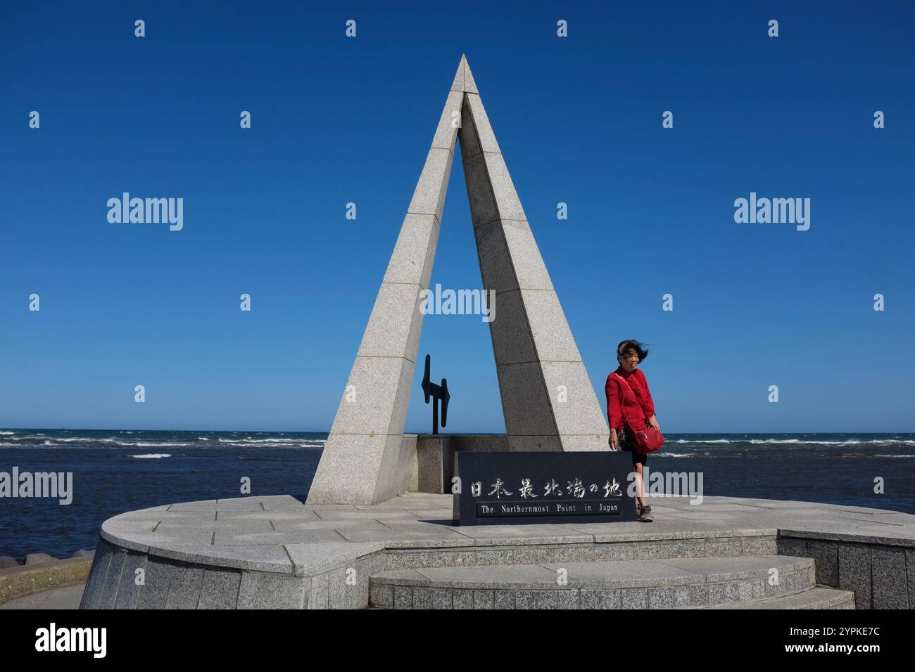 Cape Soya, Japan's northernmost point Stock Photo - Alamy