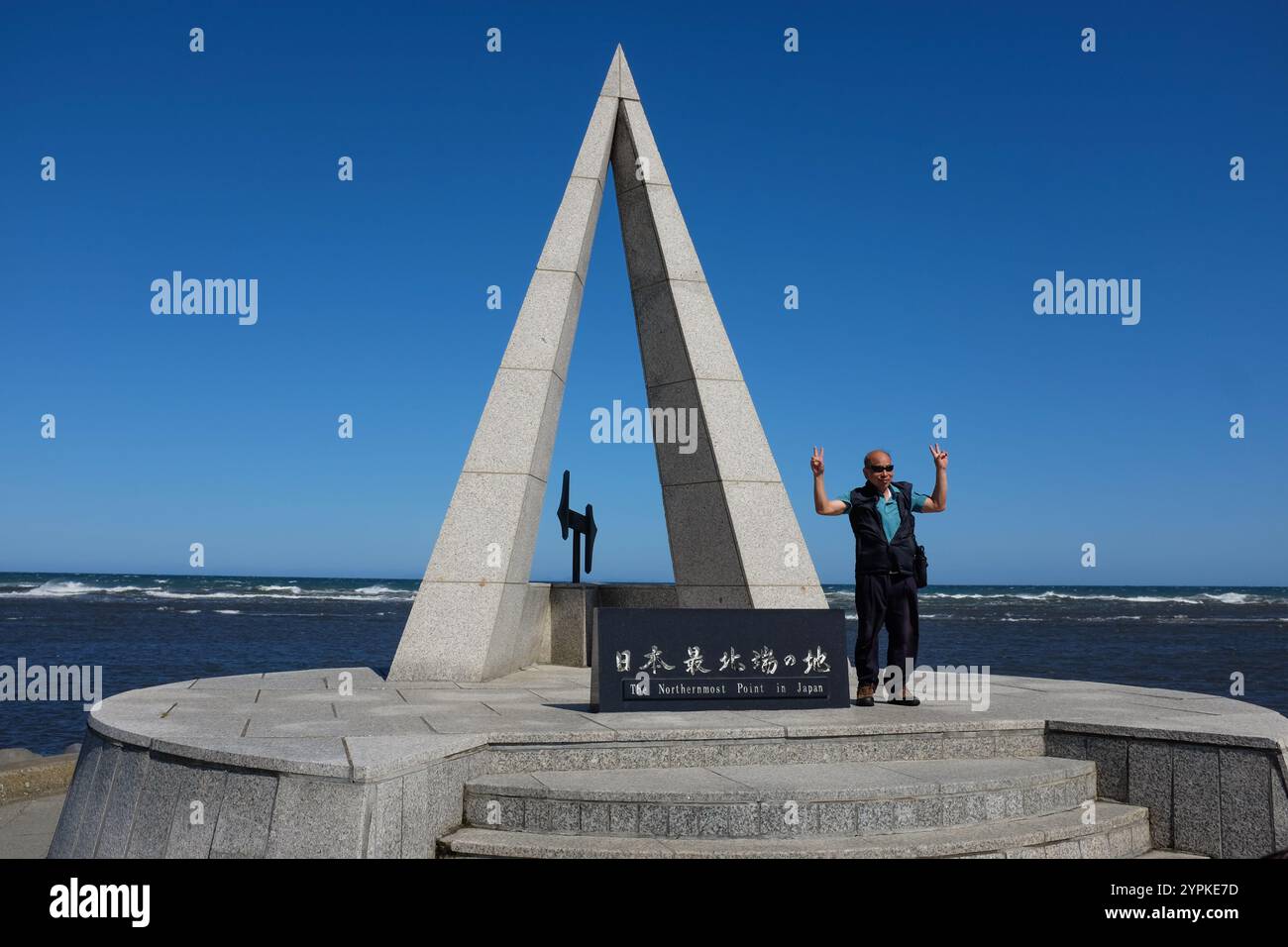 Cape Soya, Japan's northernmost point Stock Photo - Alamy