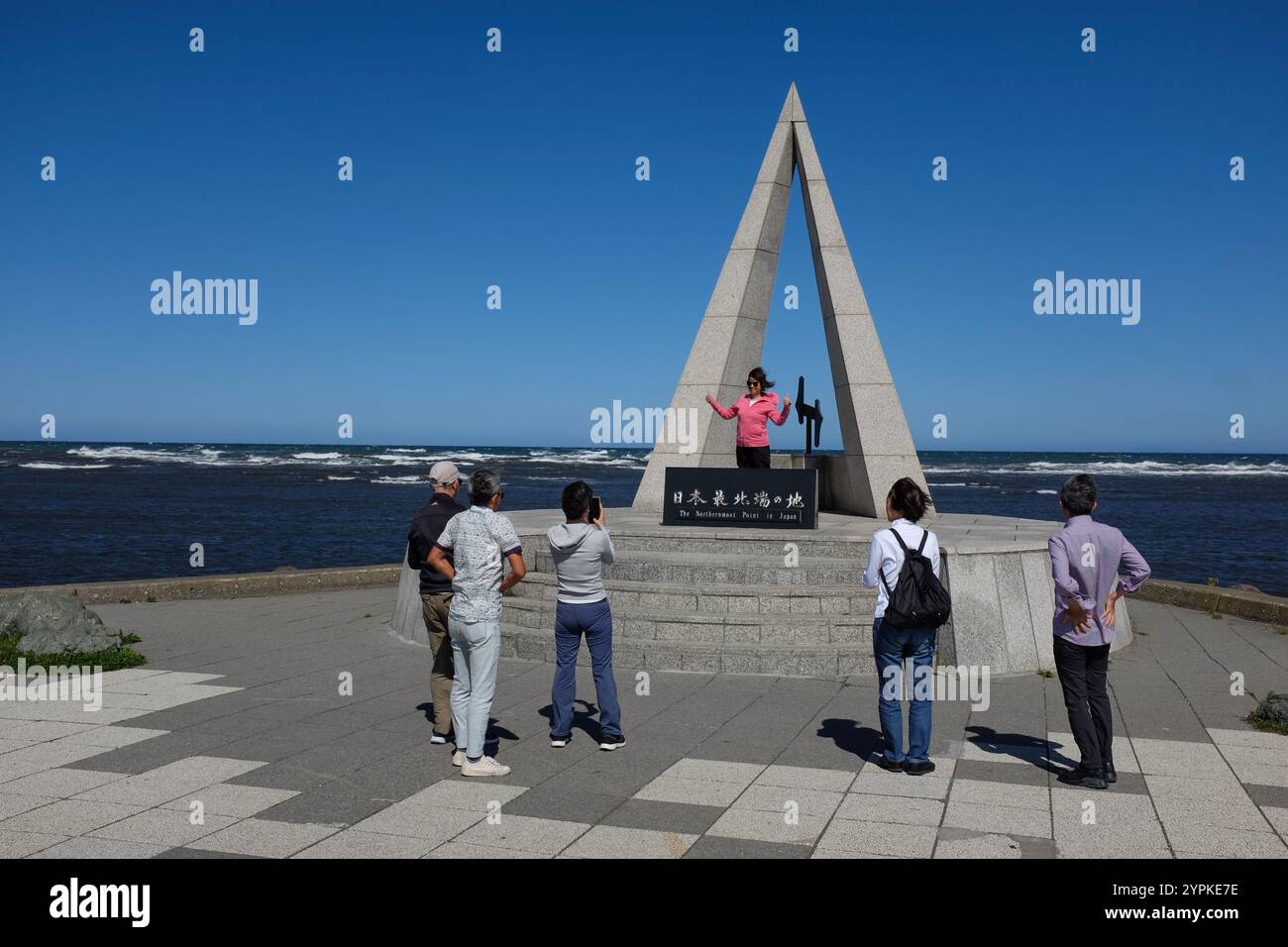 Cape Soya, Japan's northernmost point Stock Photo - Alamy