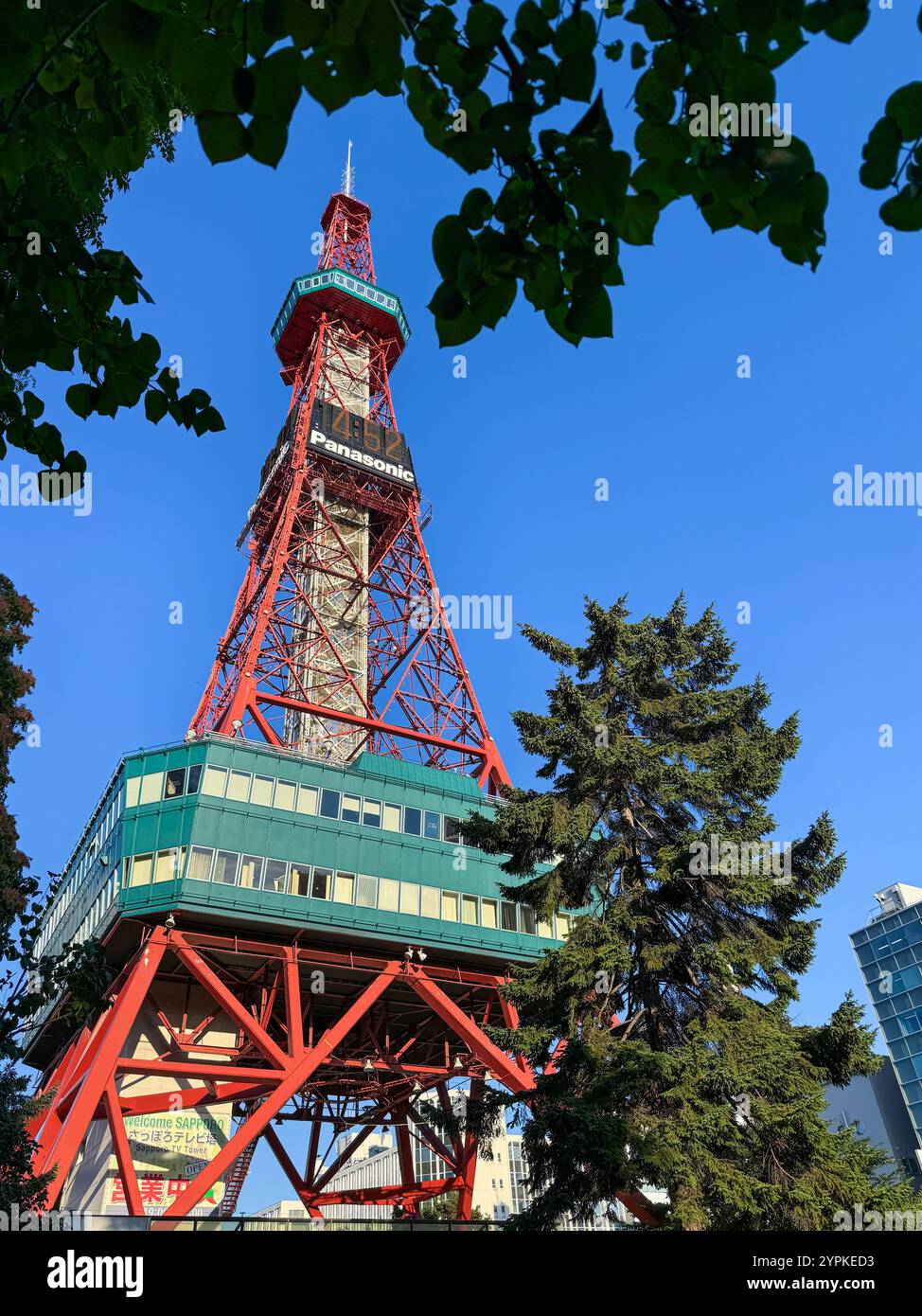 Sapporo TV Tower in Sapporo, Hokkaido, Japan Stock Photo - Alamy