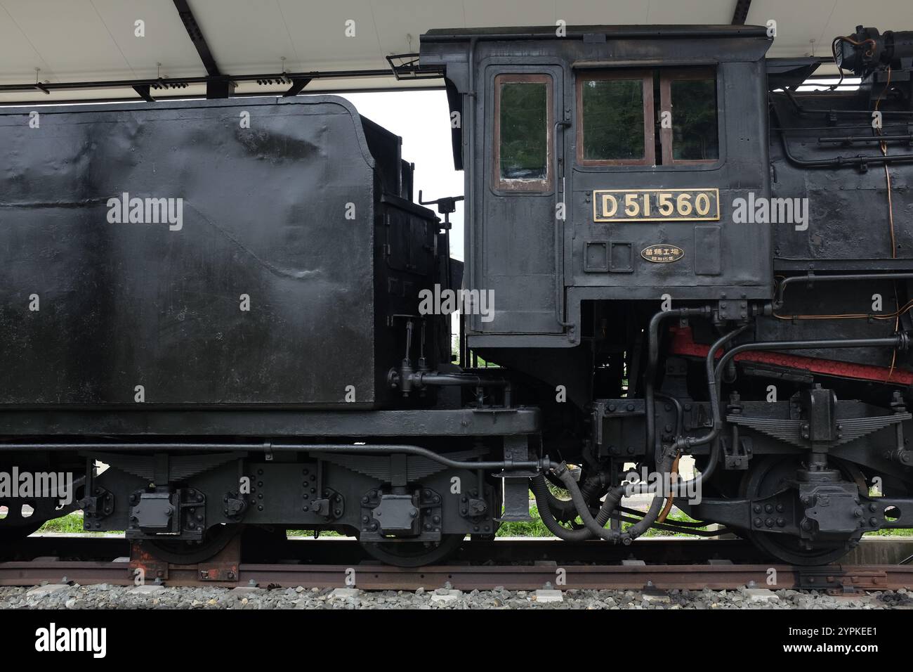 Preserved train station hokkaido hi-res stock photography and images - Alamy