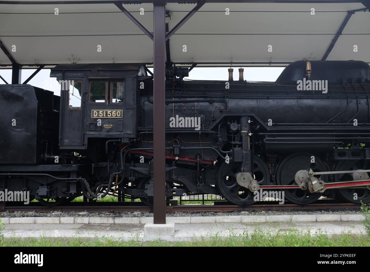 Preserved train station hokkaido hi-res stock photography and images - Alamy