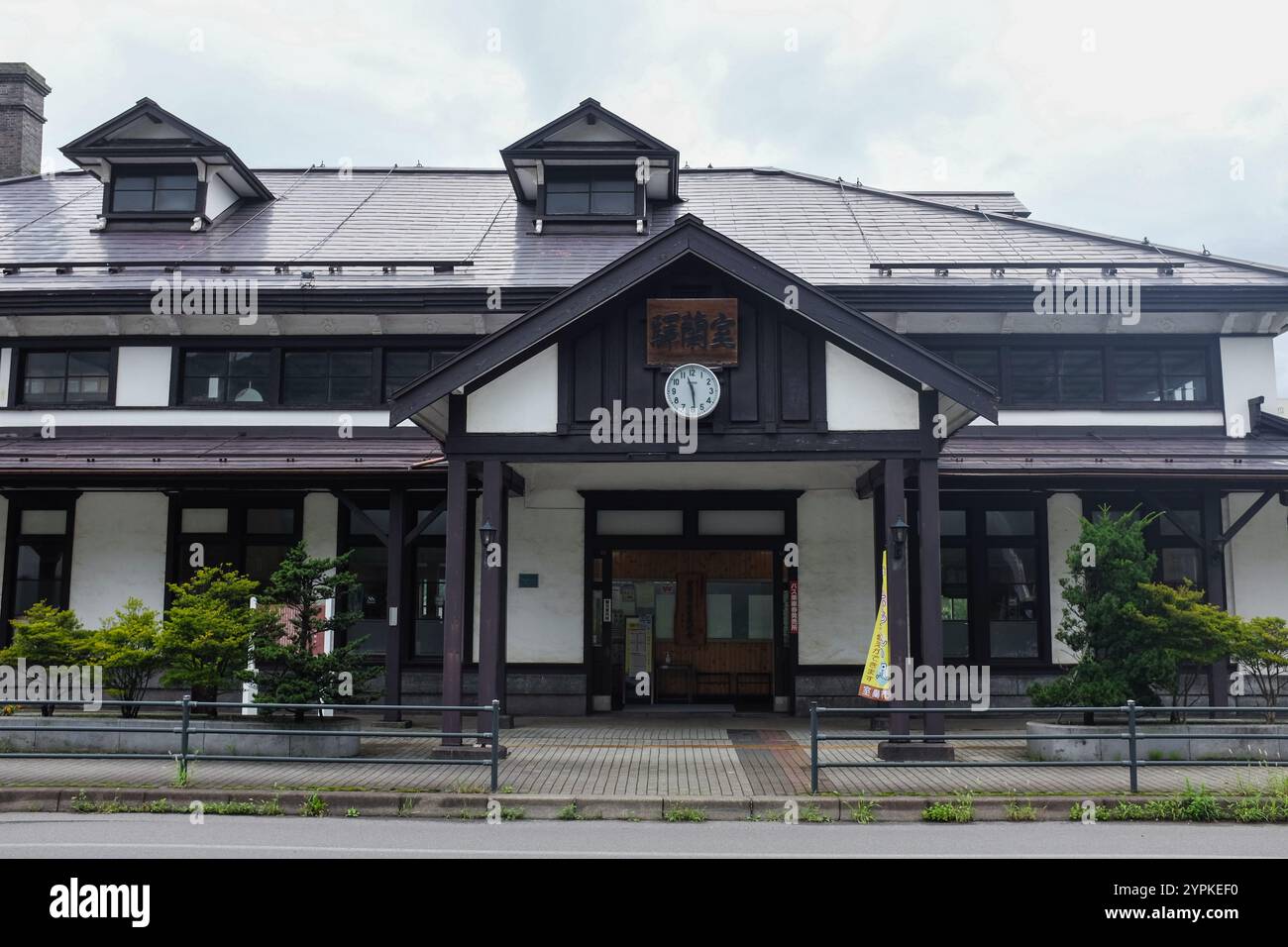 Former muroran rail station hi-res stock photography and images - Alamy