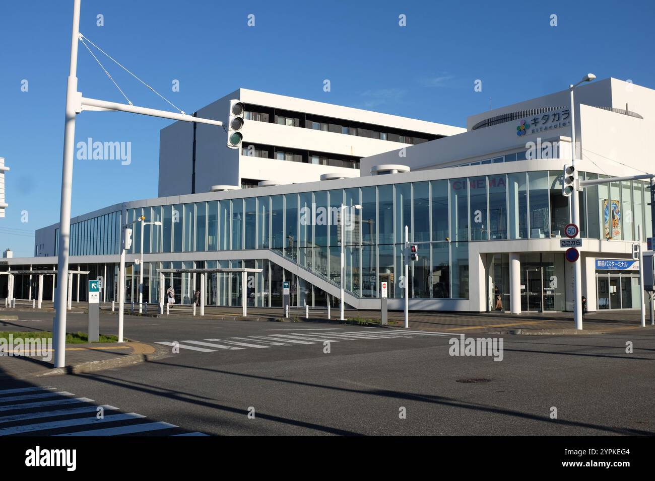 Wakkanai rail station hi-res stock photography and images - Alamy