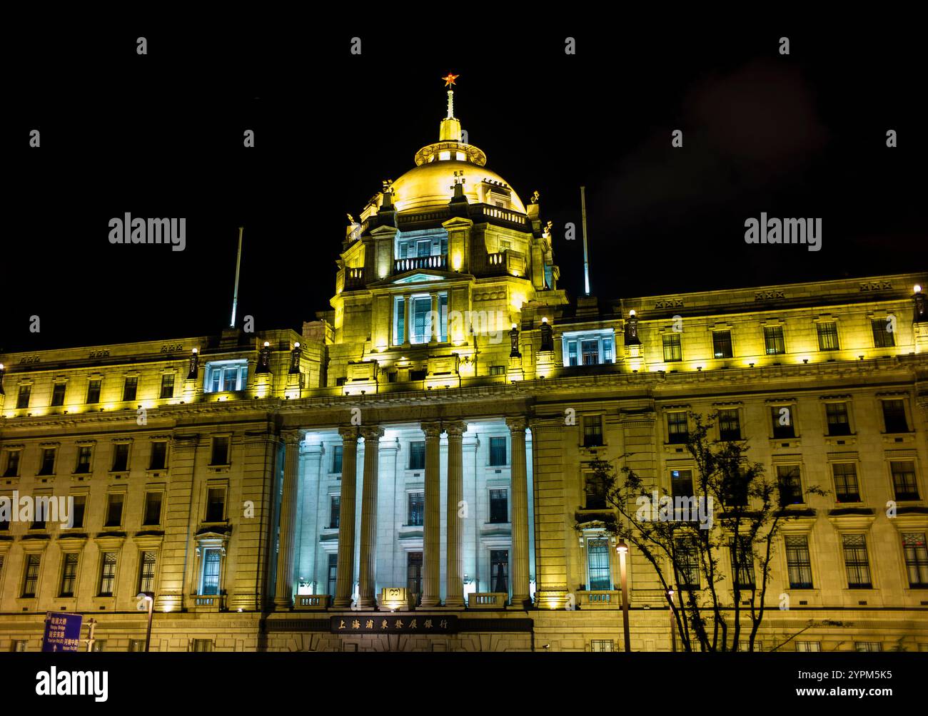 The Bund In Shanghai China Famous Landmark known as the Three Graces ...