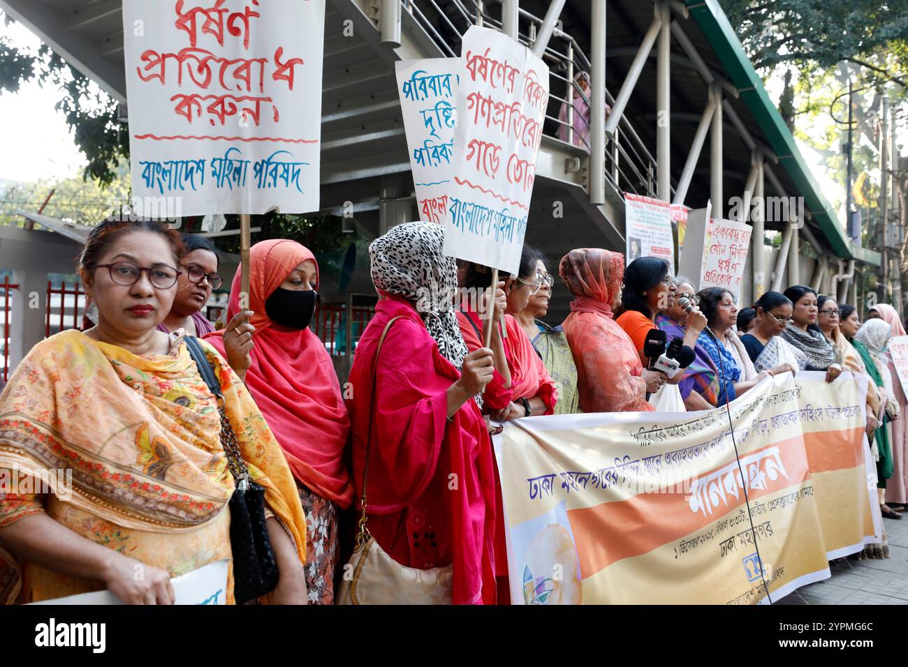 Dhaka, Bangladesh - December 01, 2024: Bangladesh Mahila Parishad ...