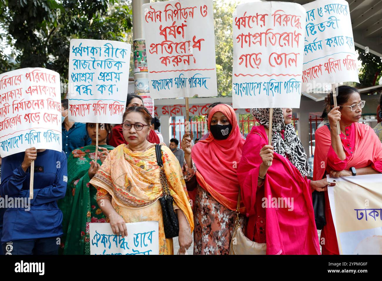 Mahila parishad hi-res stock photography and images - Alamy