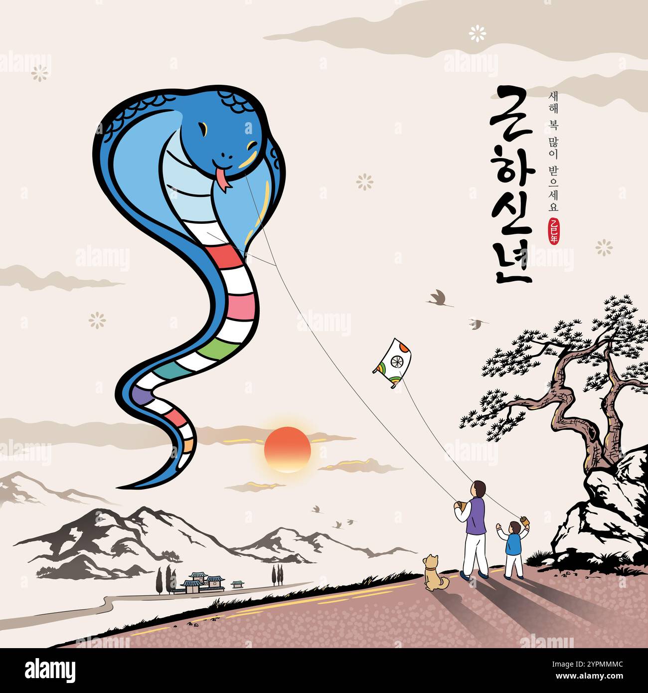 Korean New Year. A Korean family is flying a blue snake-shaped kite to ...