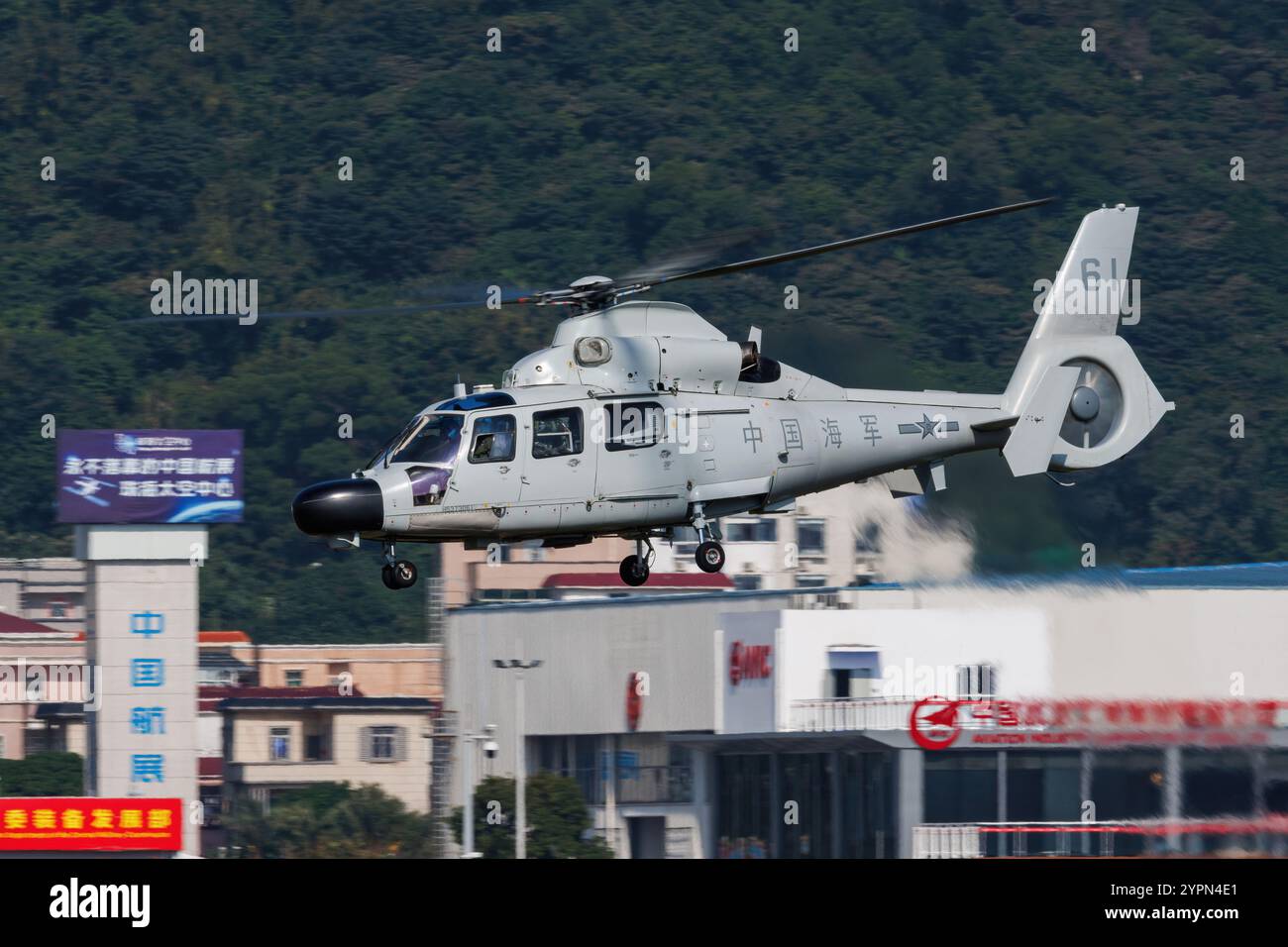 A Chinese People's Liberation Army Navy Harbin Z-9 military utility ...