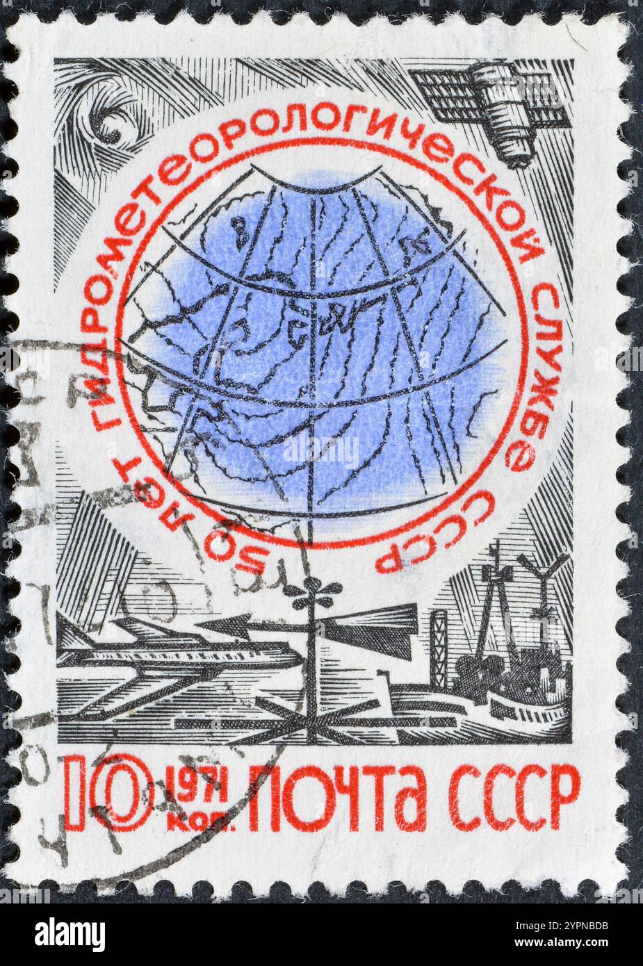 Cancelled postage stamp printed by Soviet Union, that celebrates 50th ...