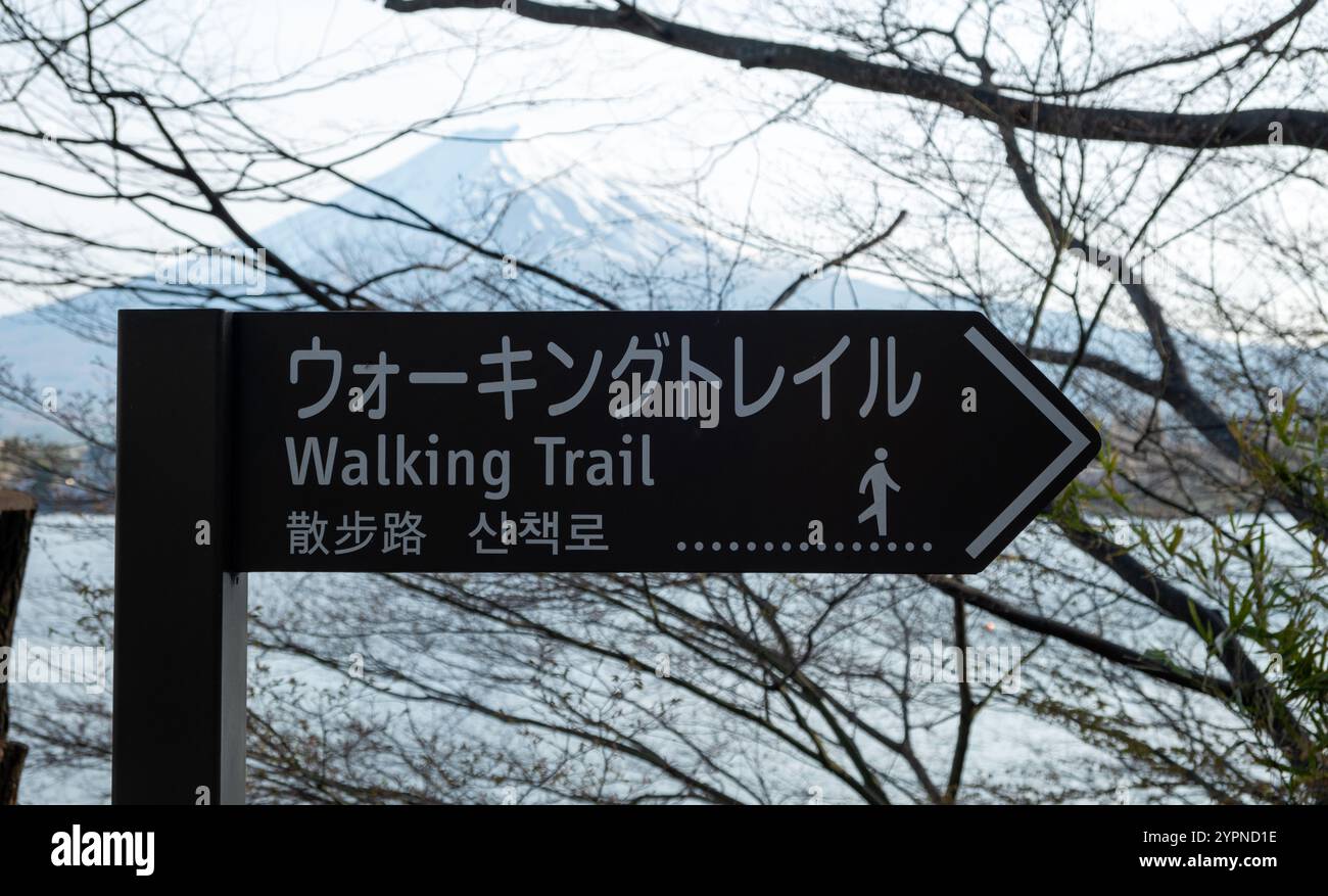 Walking trail sign, text in Japanese and English translation, Footpath ...