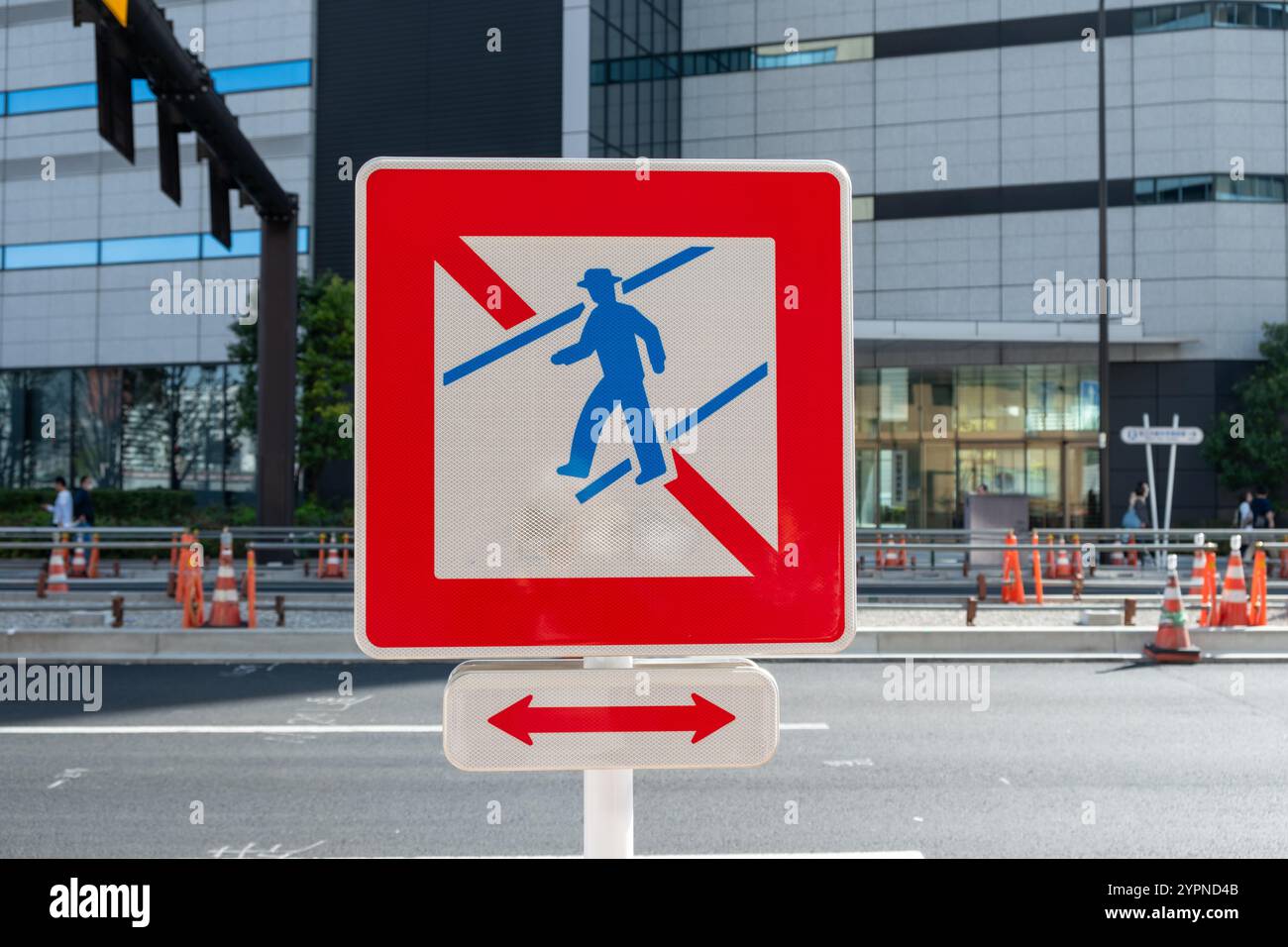 No jaywalking sign hi-res stock photography and images - Alamy