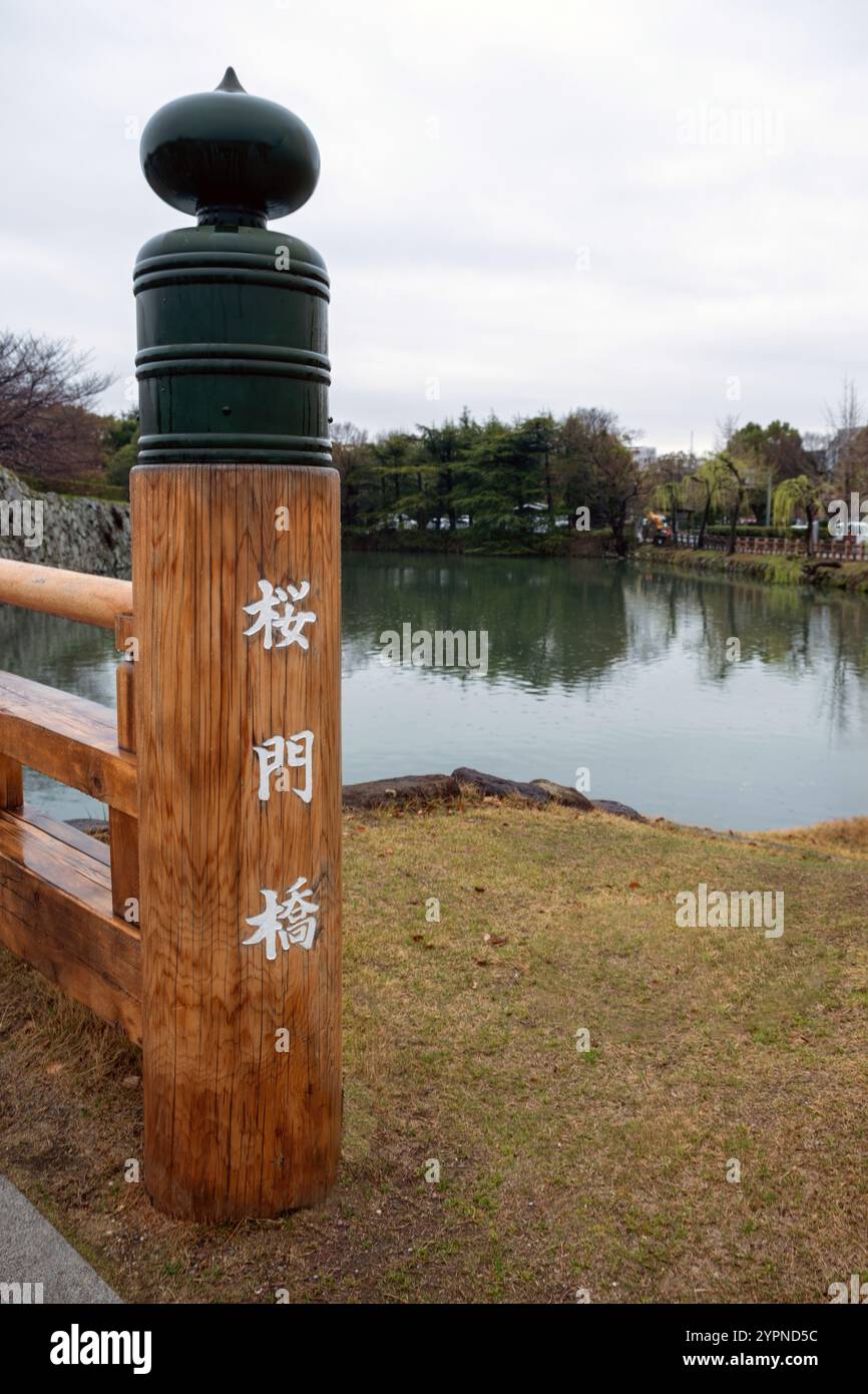 Sakuramon bridge text in japanese on wooden bollard of entrance gate ...