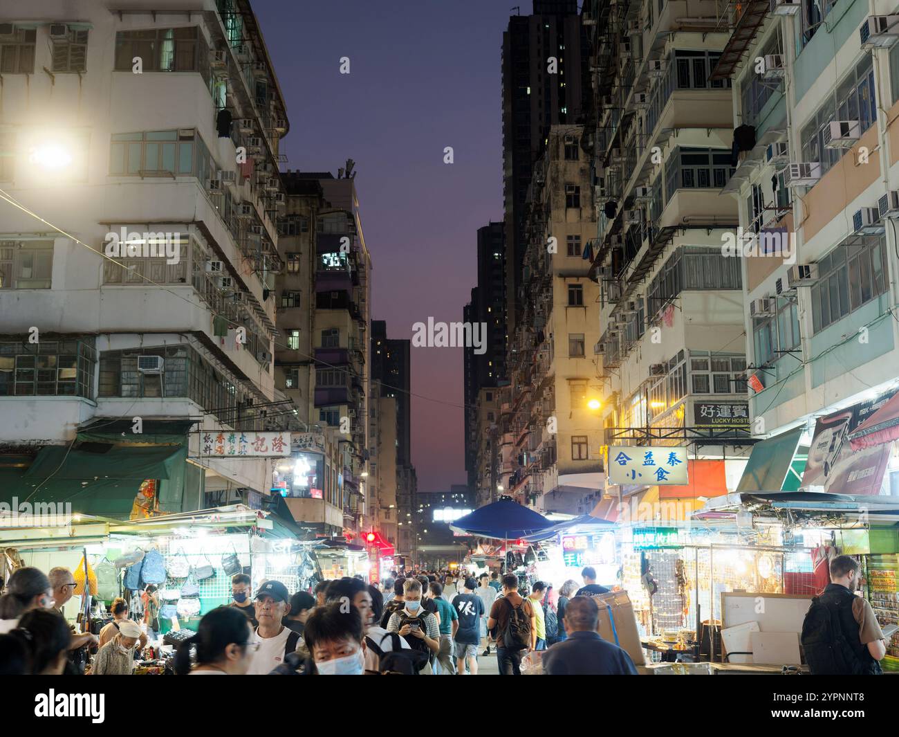View looking along a busy street market in the Sham Shui Po district of Hong Kong Kowloon at ...