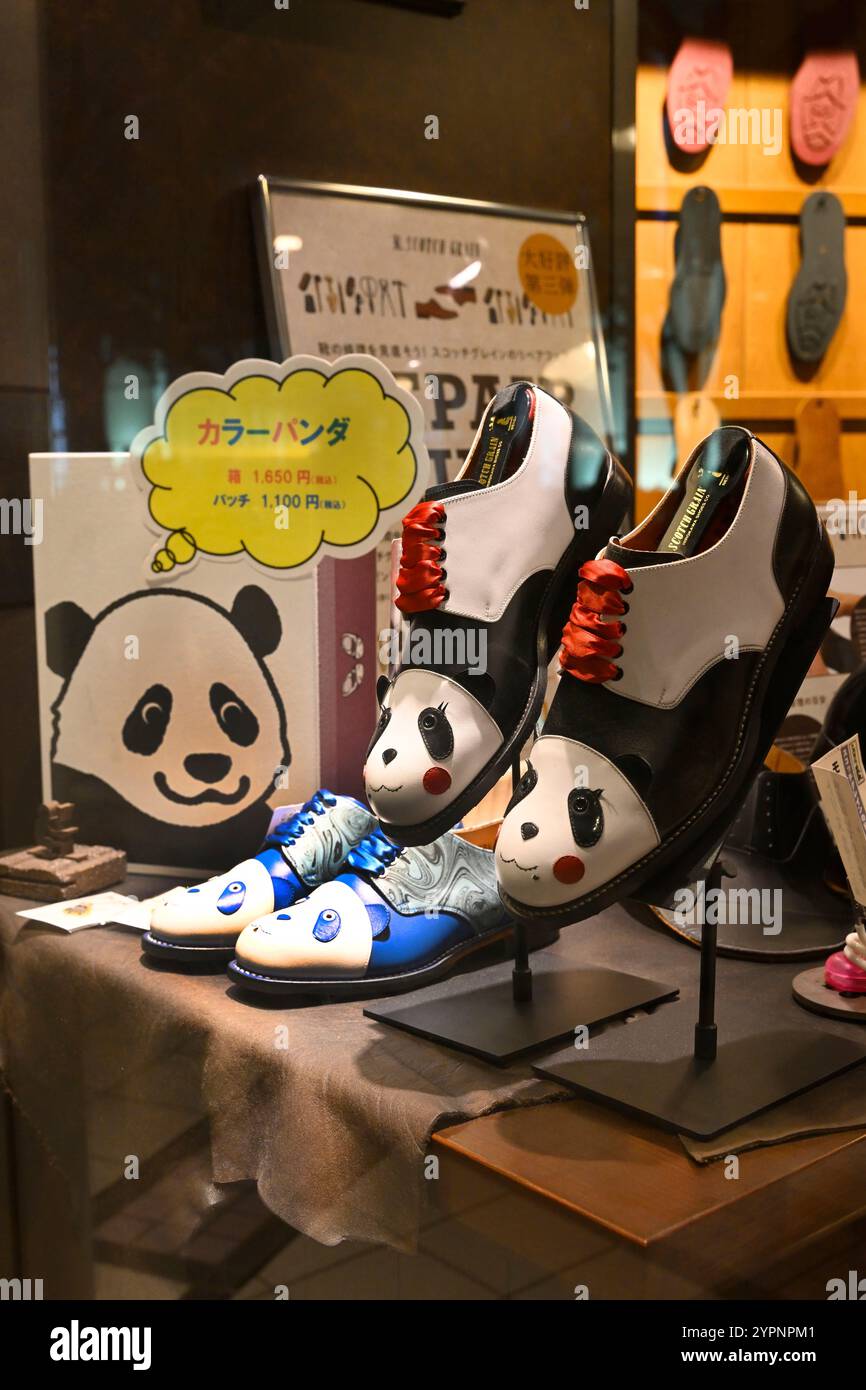 Shop window Ginza Tokyo Japan Stock Photo - Alamy