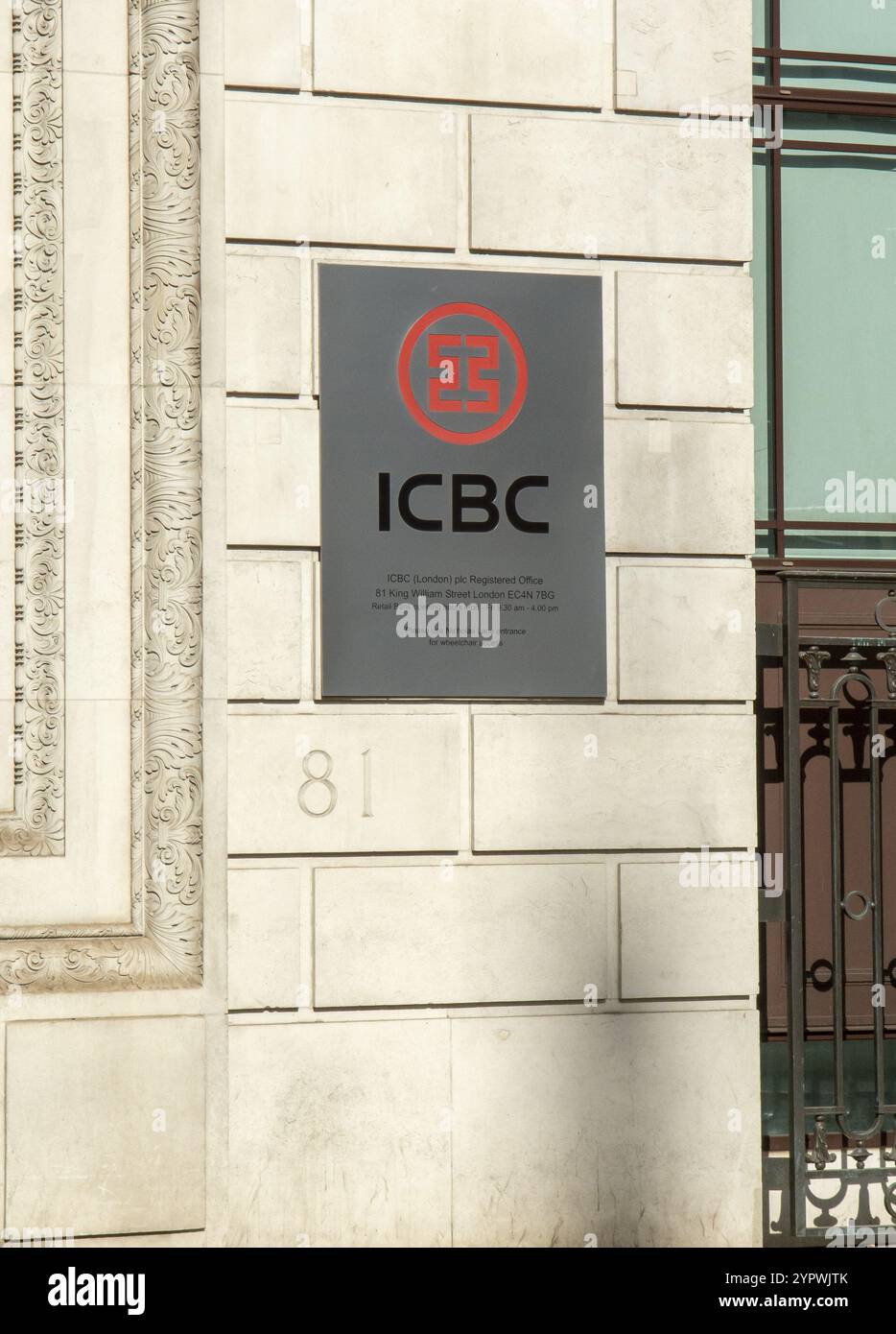 Industrial and commercial bank of china london hi-res stock photography ...