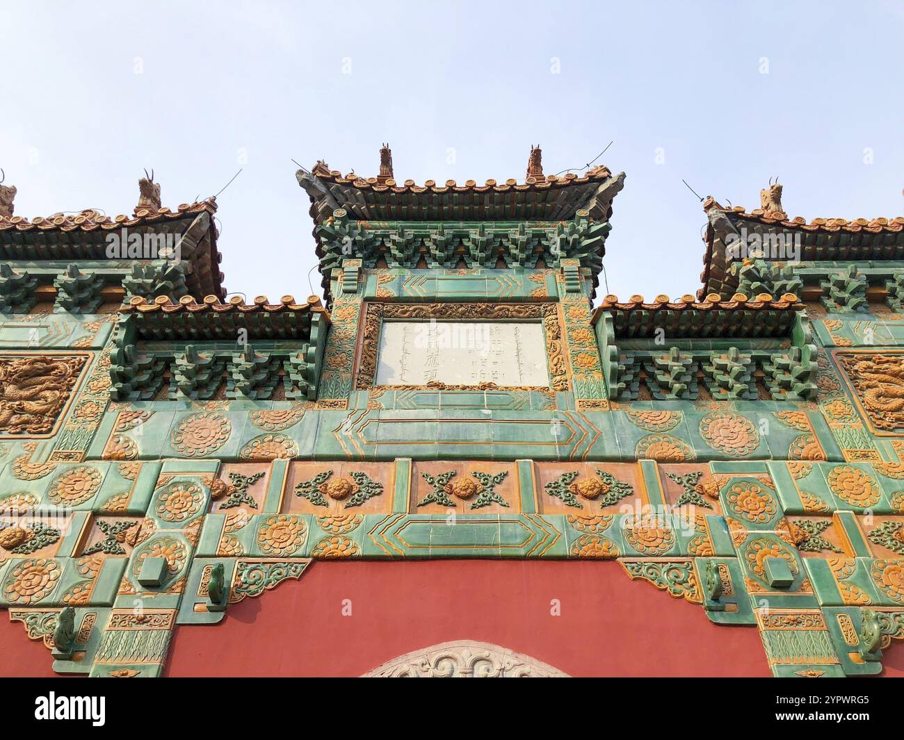 Gate inside The Putuo Zongcheng Buddhist Temple, one of the Eight Outer ...