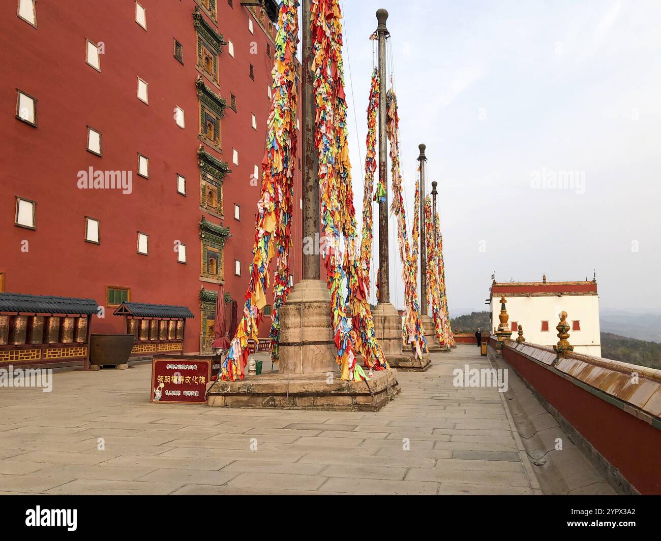 Buddhist color prayer flags at The Putuo Zongcheng Buddhist Temple, one ...