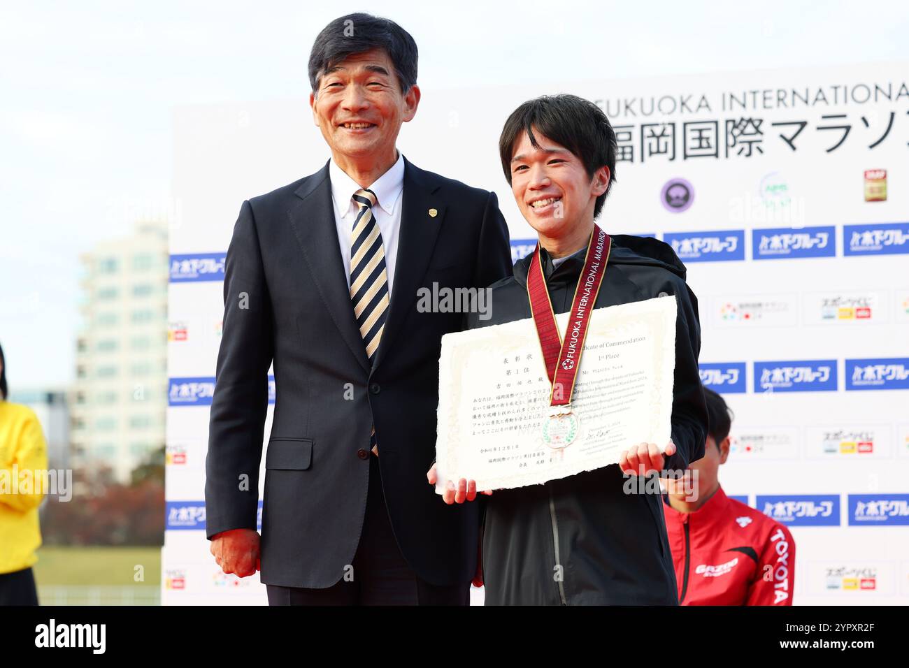 Fukuoka, Japan. 1st Dec, 2024. (L to R) Mitsugi Ogata, Yuya Yoshida (JPN) Marathon : 2024 ...