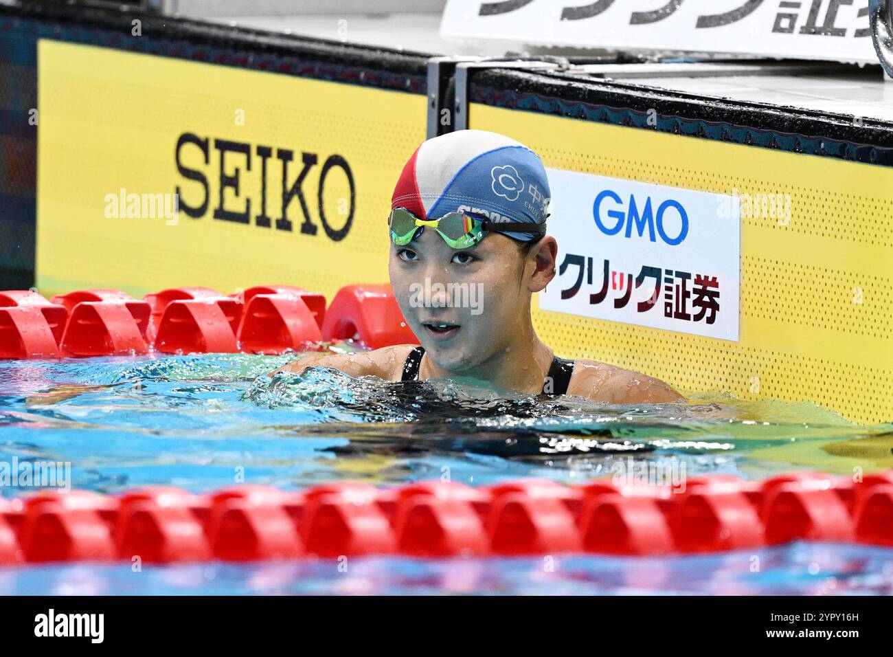 Tokyo Aquatics Centre, Tokyo, Japan. 30th Nov, 2024. Natsuki Hiroshita ...