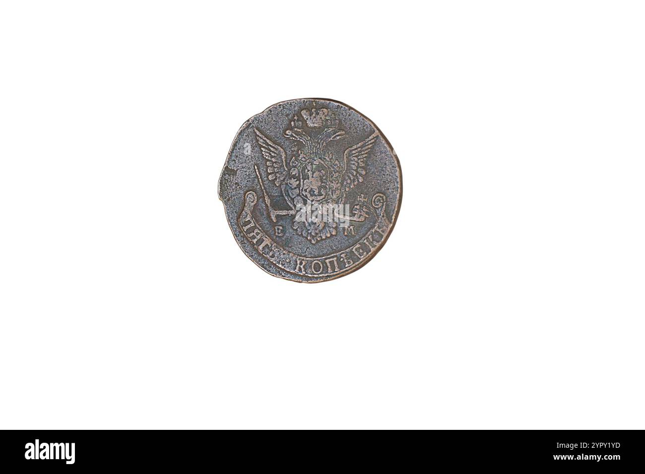 Ancient coin observe isolated on white. Old metallic money. Five ...