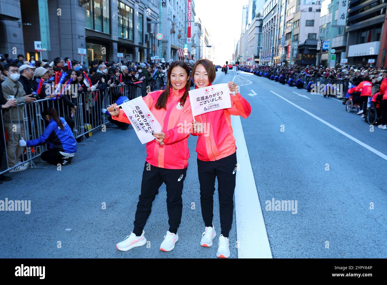 (L-R) Akiko Hasegawa, Miki Ishii (JPN), NOVEMBER 30, 2024 : Paris 2024 Olympic Games and ...