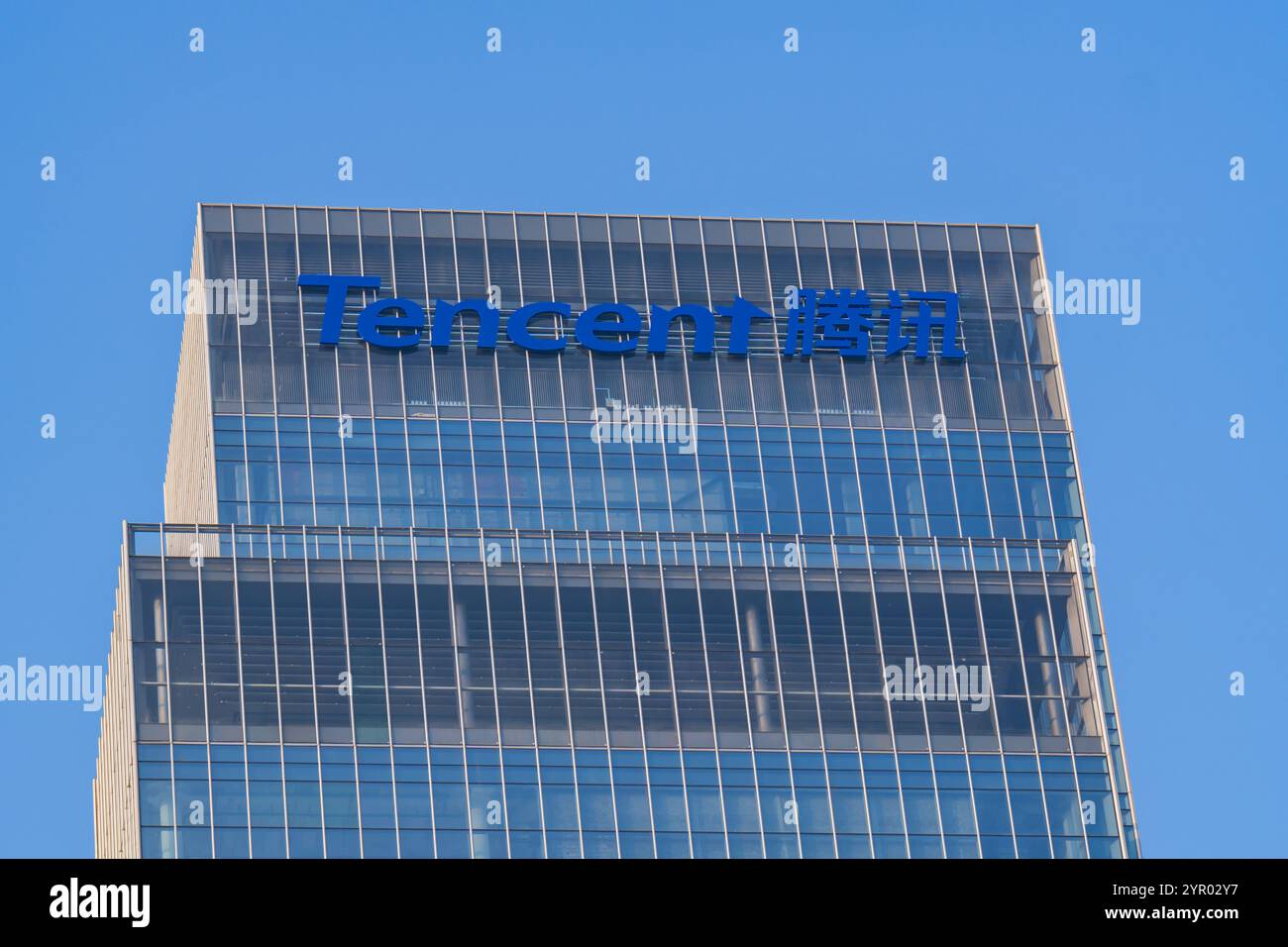 View of Tencent's Southwest headquarters office building in Chongqing ...