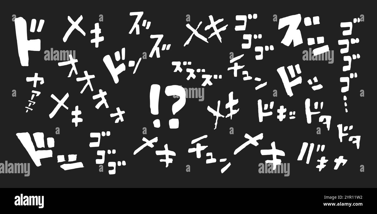 Japanese manga text words with anime emphasis font katakana motion ...