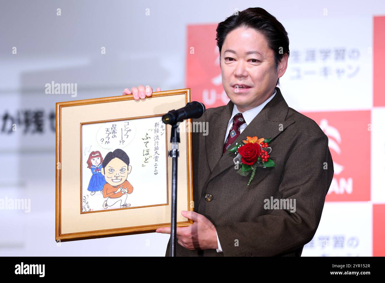 Tokyo, Japan on December 2, 2024. Actor Sadao Abe attends the 2024 U ...