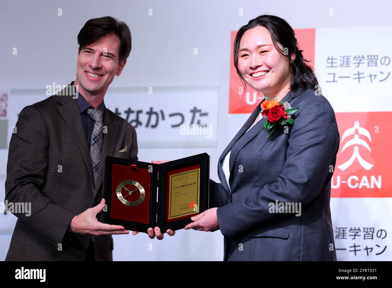 Tokyo, Japan on December 2, 2024. Javelin thrower Haruka Kitaguchi attends the 2024 U-Can New ...