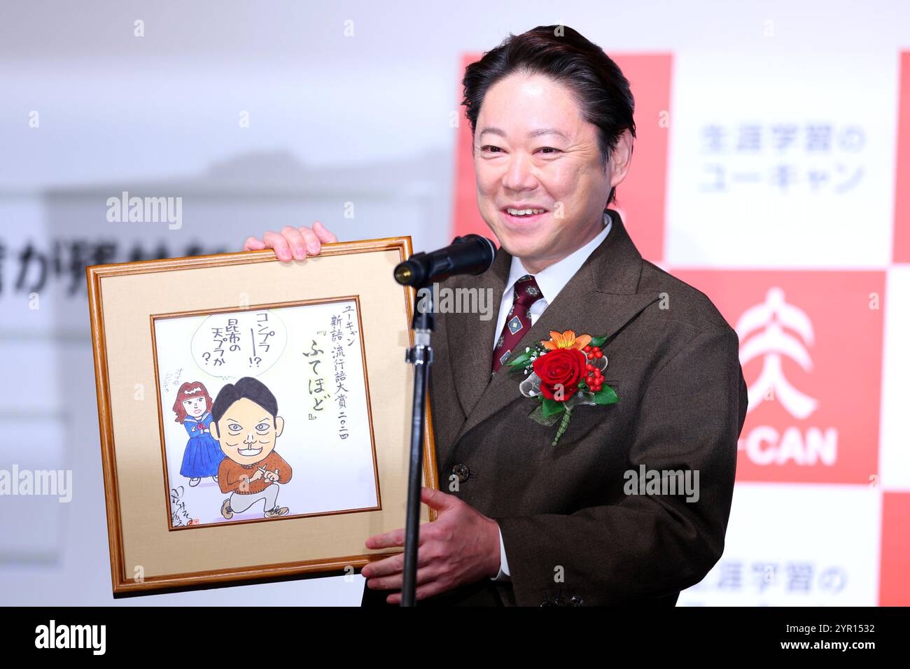 Tokyo, Japan on December 2, 2024. Actor Sadao Abe attends the 2024 U ...