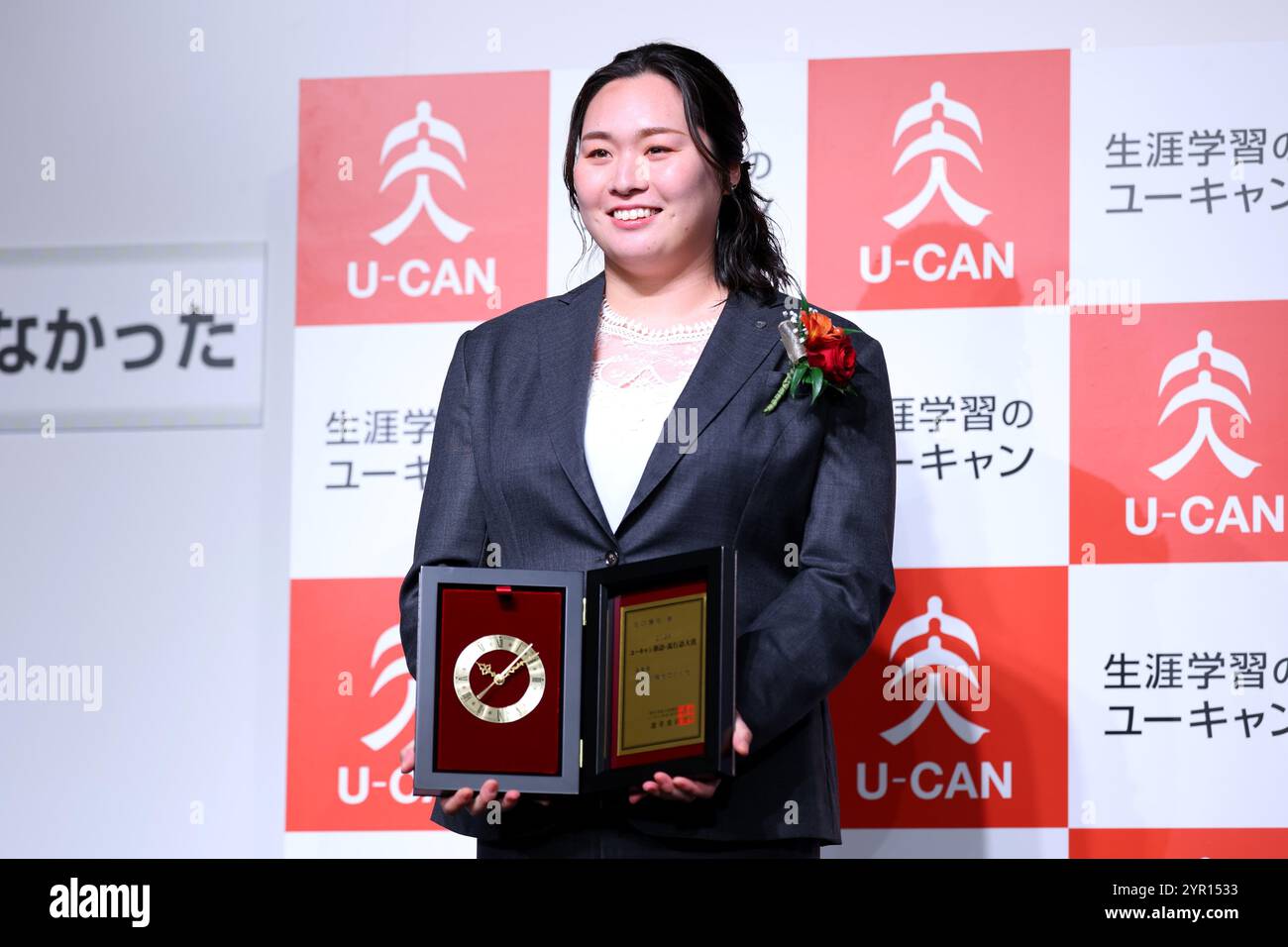 Tokyo, Japan on December 2, 2024. Javelin thrower Haruka Kitaguchi attends the 2024 U-Can New ...