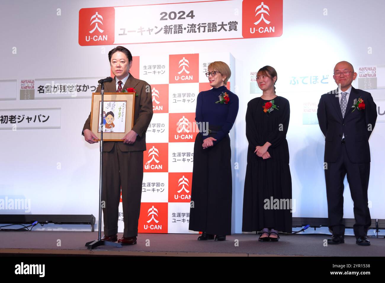 Tokyo, Japan on December 2, 2024. Actor Sadao Abe attends the 2024 U ...