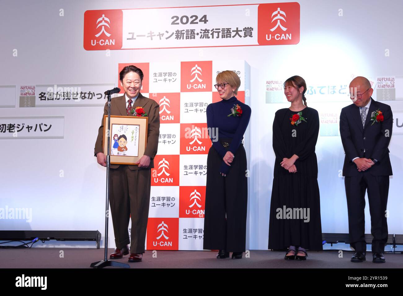 Tokyo, Japan on December 2, 2024. Actor Sadao Abe attends the 2024 U ...