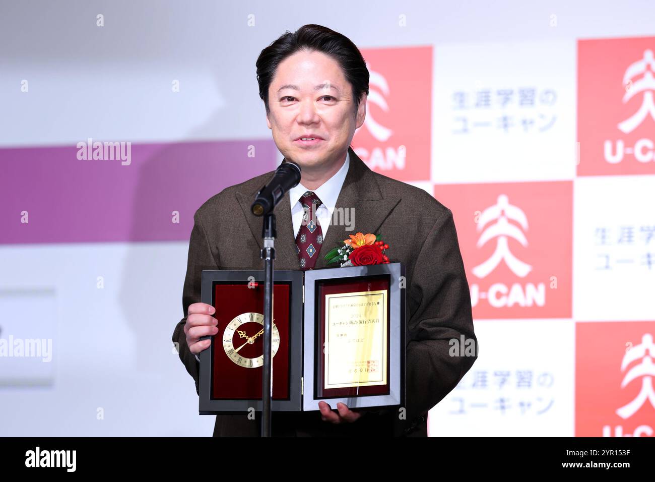 Tokyo, Japan on December 2, 2024. Actor Sadao Abe attends the 2024 U ...