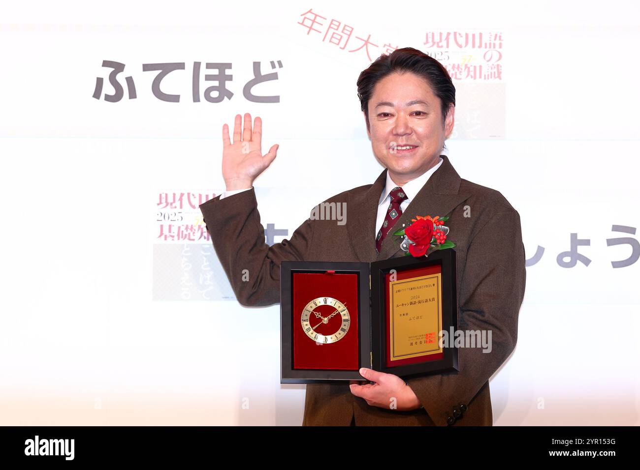 Tokyo, Japan on December 2, 2024. Actor Sadao Abe attends the 2024 U ...