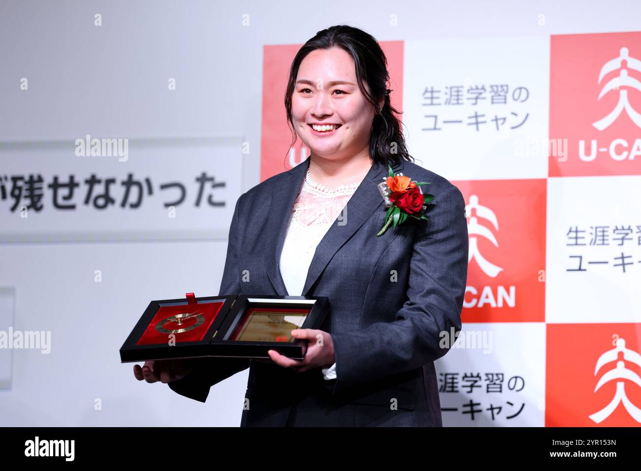 Tokyo, Japan on December 2, 2024. Javelin thrower Haruka Kitaguchi attends the 2024 U-Can New ...