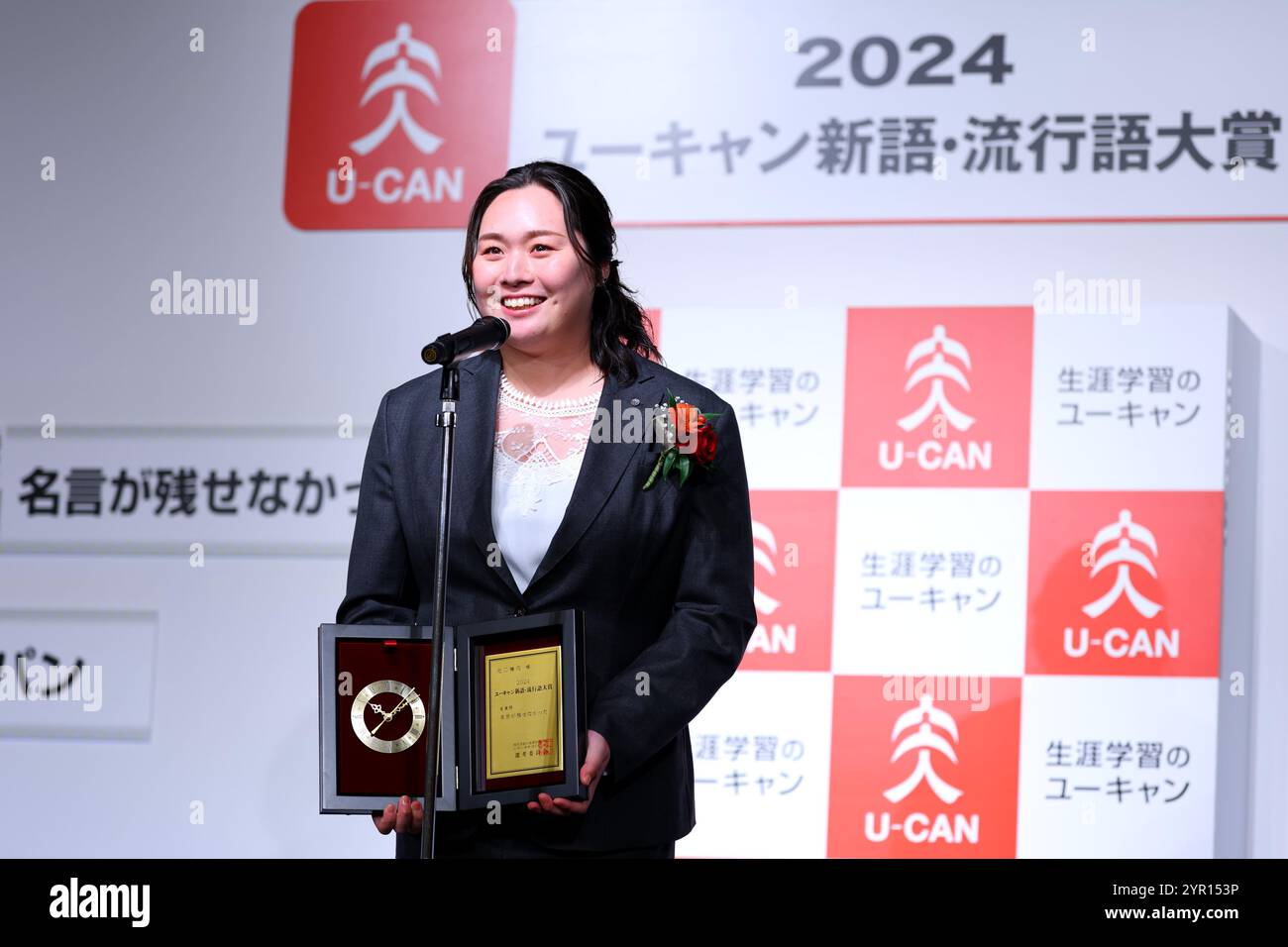 Tokyo, Japan on December 2, 2024. Javelin thrower Haruka Kitaguchi attends the 2024 U-Can New ...