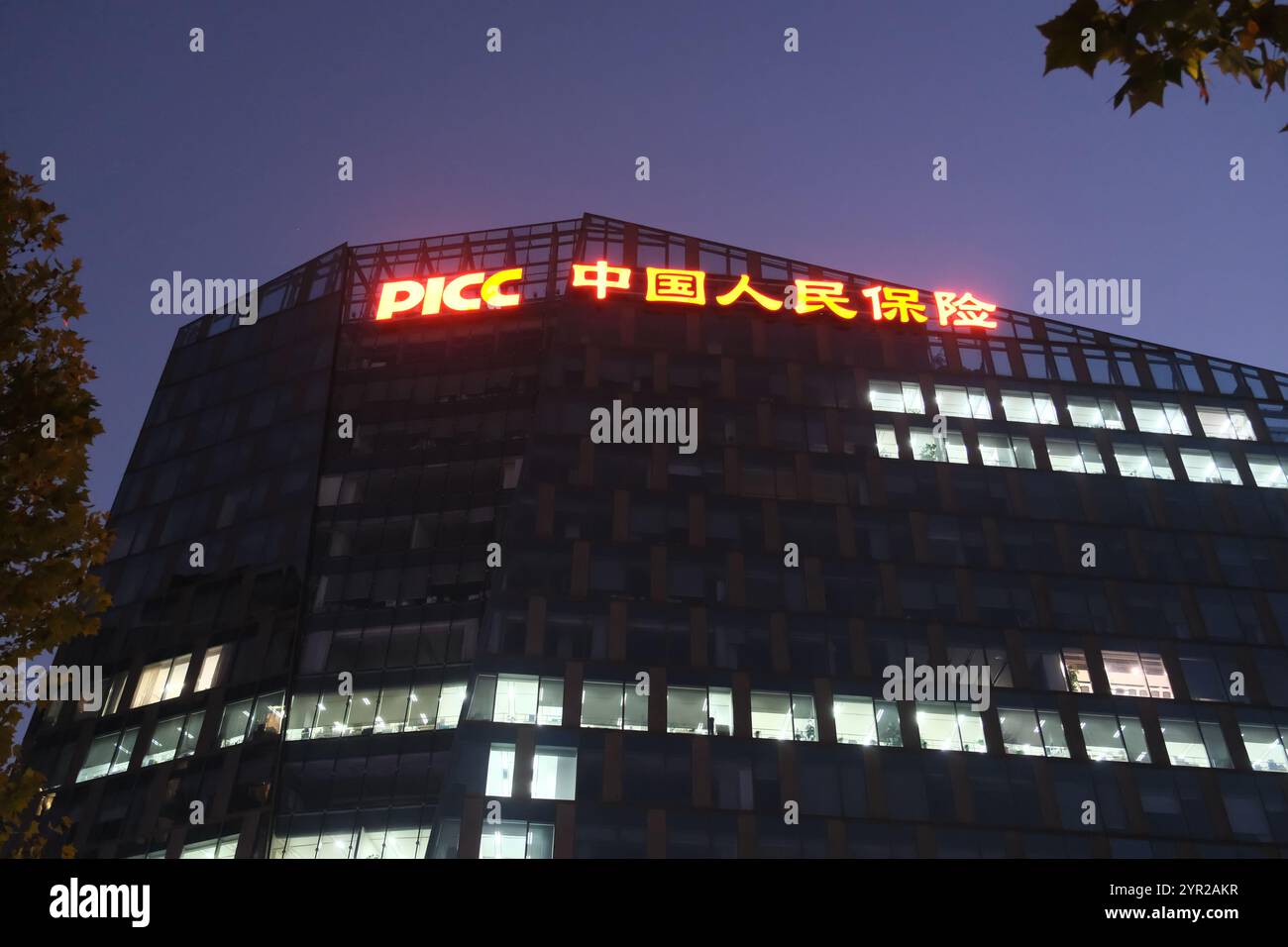 Picc logo hi-res stock photography and images - Alamy