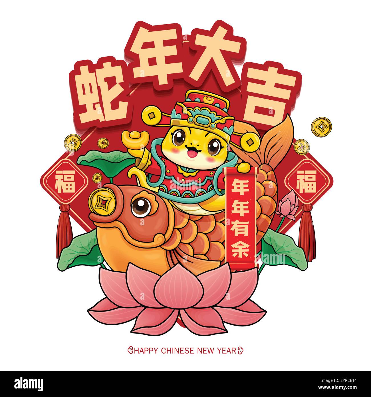 Vintage Chinese new year poster design with snake, god of wealth ...
