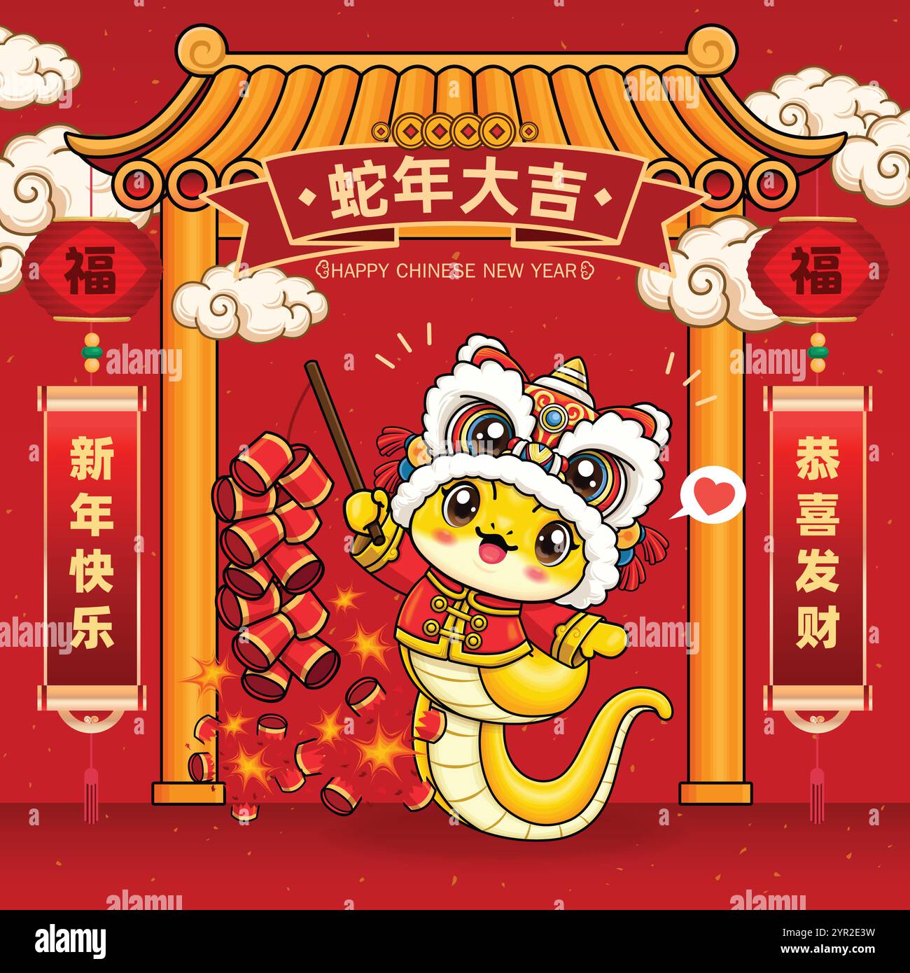 Vintage Chinese new year poster design with snake. Chinese wording ...